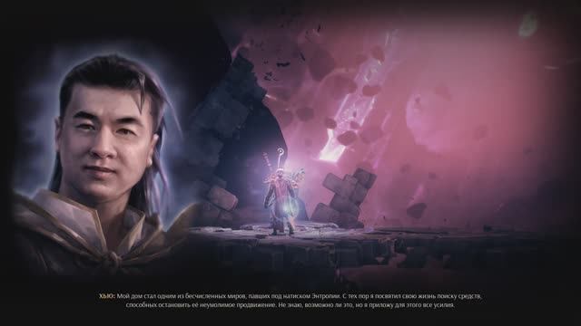 Mandragora: Whispers of the Witch Tree [RUS, без комментариев]. Часть 18: Страдивари.