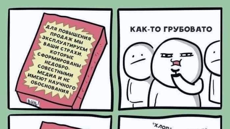 Маркетинг и насилие | Прямой эфир