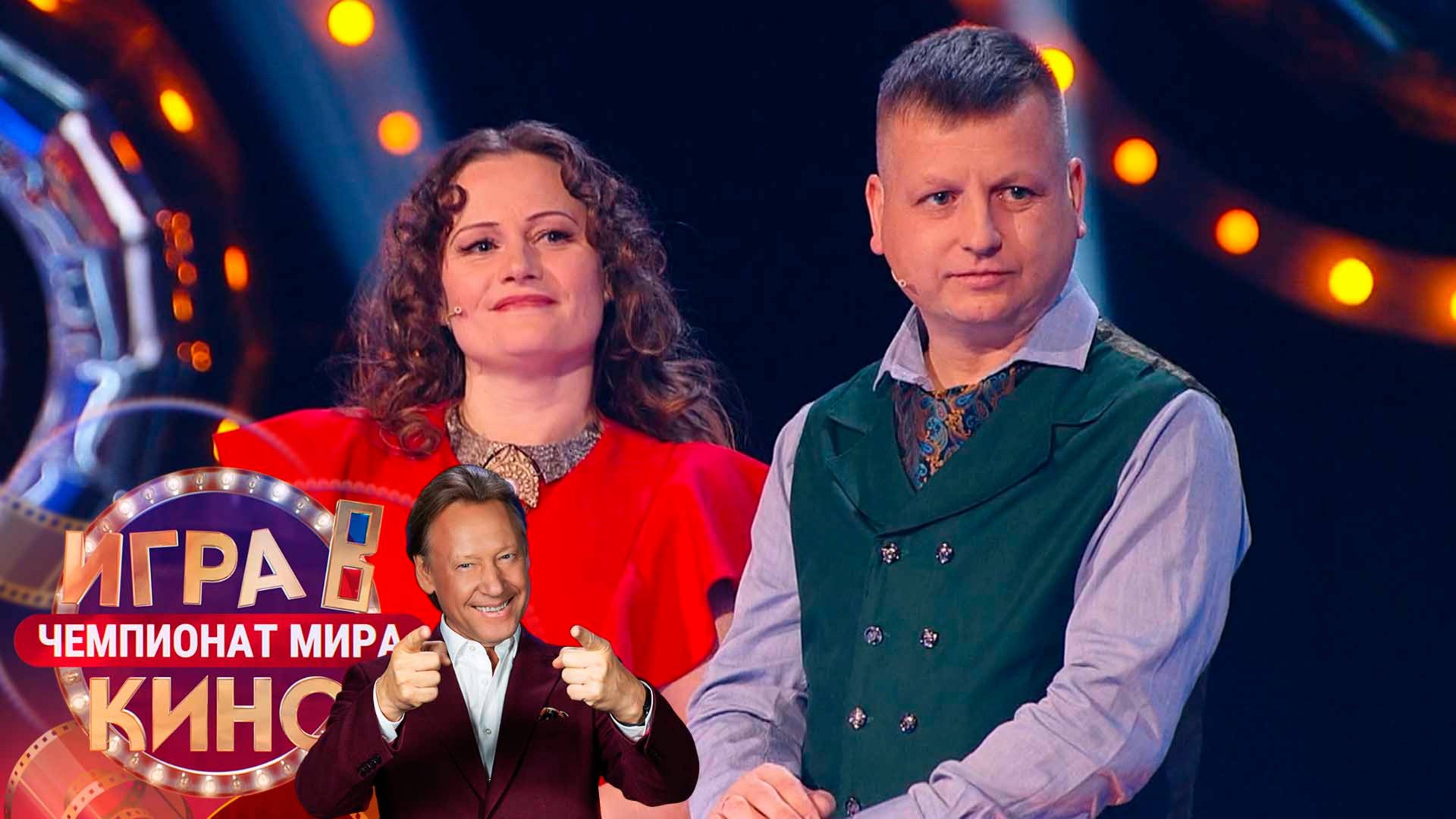 «Игра в кино. Чемпионат МИРа» от 11 июля 2025. К юбилею Константина Райкина