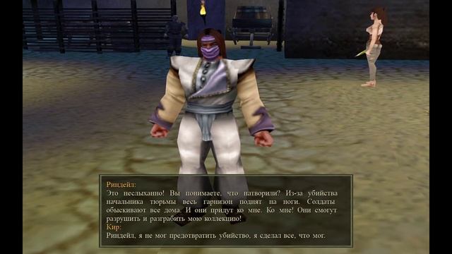 Проклятые земли 2. Затерянные в астрале. 1 глава. Вступление и приключения на Суслангере