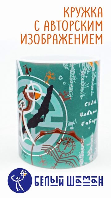 Кружка ТАЙЛАГАН (зеленая)