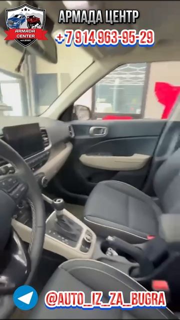 Hyundai Venue из Кореи: Эконом-авто за 2 млн руб.