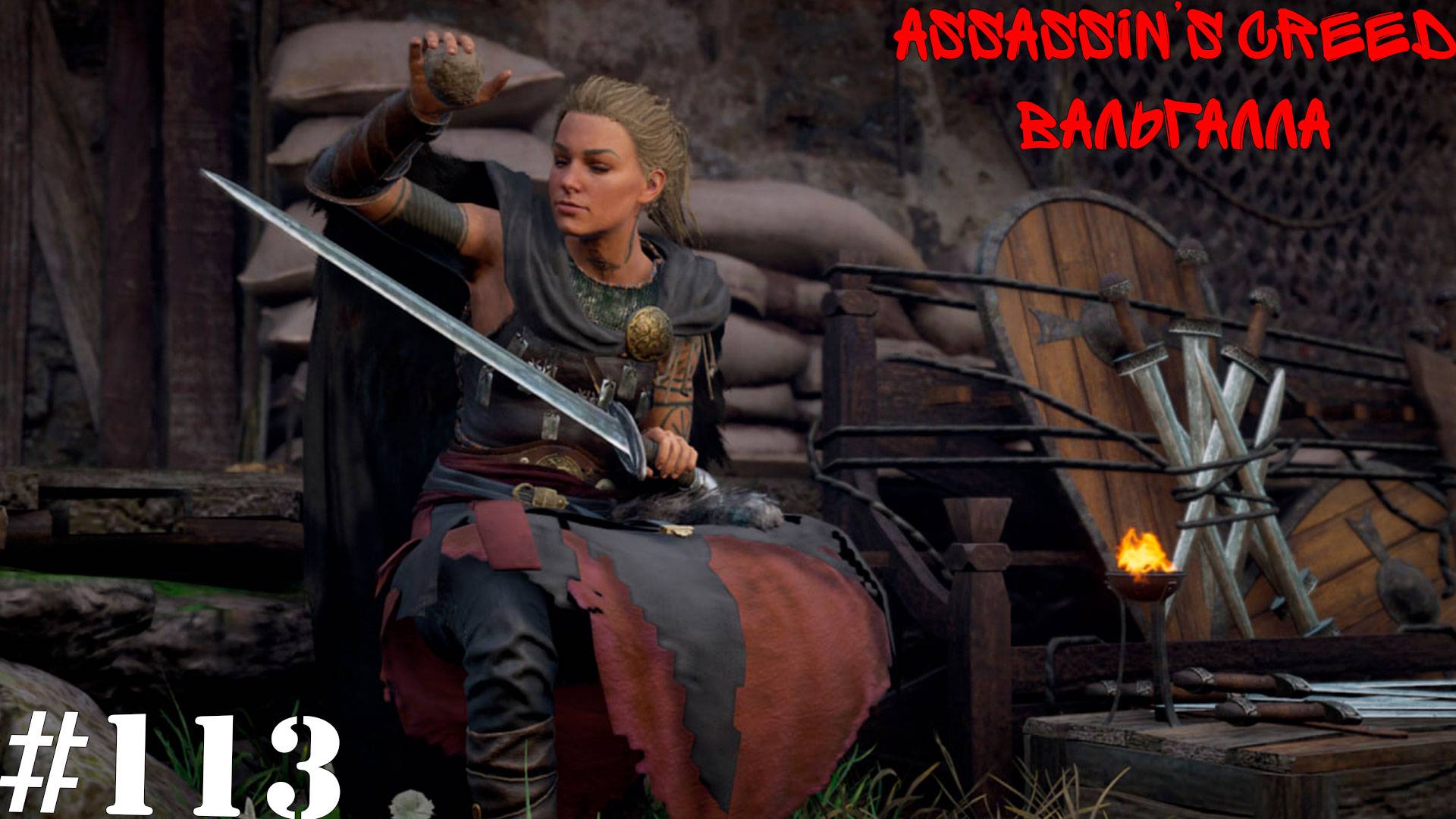 Assassin's Creed Valhalla The Siege of Paris #113(1) Вперед во Францию!