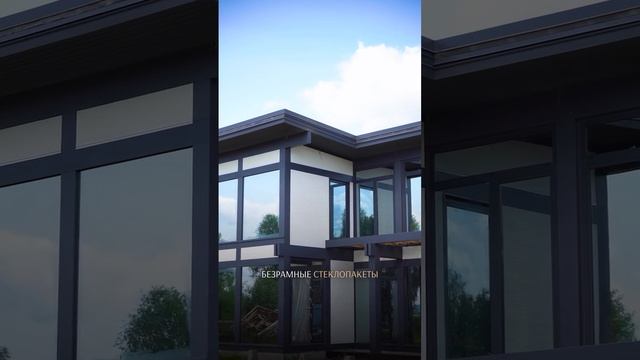 Современный фахверковый дом: стиль и комфорт на берегу Волги