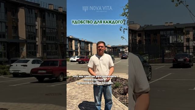 Почему ЖК Nova Vita — лучший малоэтажный комплекс Краснодарского края?