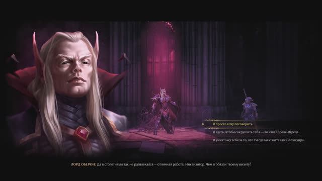 Mandragora: Whispers of the Witch Tree [RUS, без комментариев]. Часть 16: Благородная смерть.