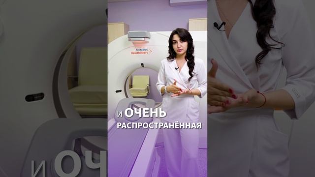 Компьютерная томография: ранняя диагностика атеросклероза и онкологии