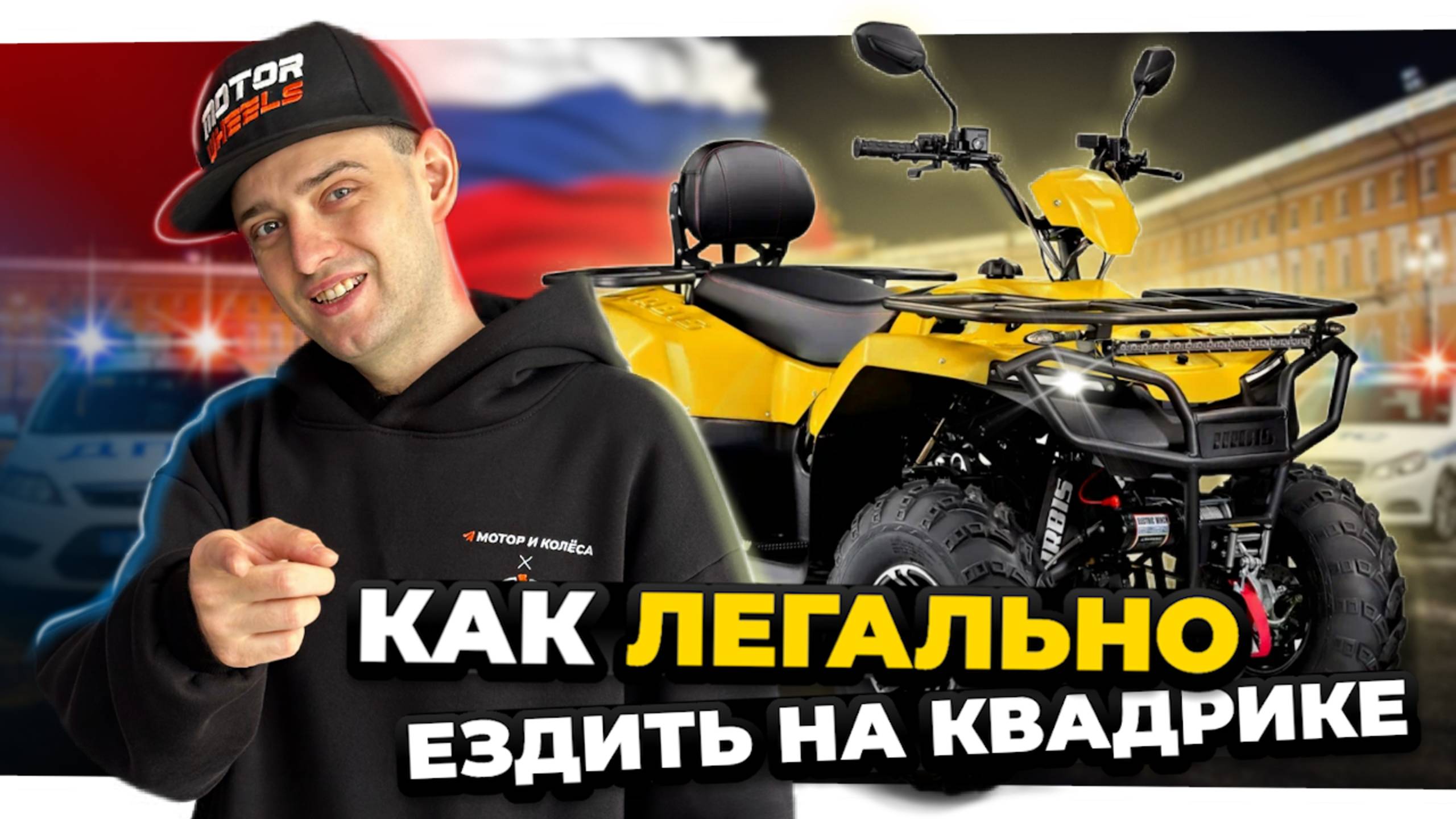 Квадроцикл РОССИЙСКОГО производства - IRBIS ATV200 PREMIUM с ПСМ