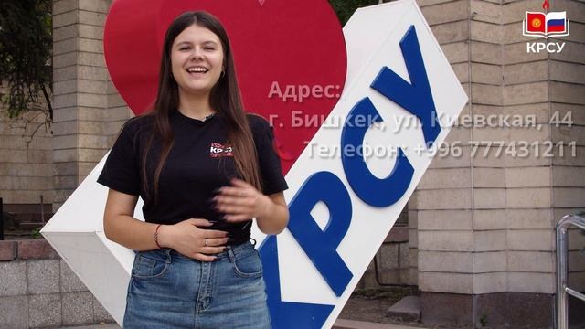 Как поступить в колледж КРСУ гражданам Беларуси?