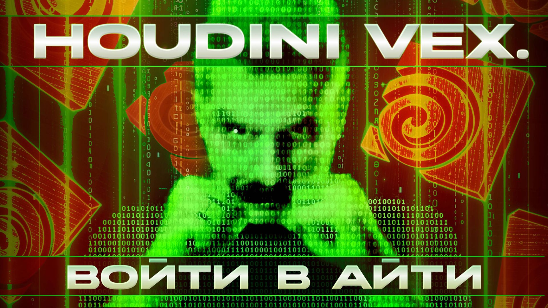 Как начать программировать в VEX за 10 минут