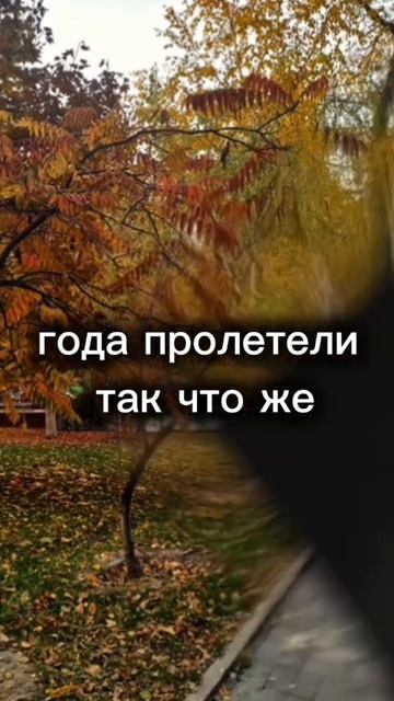 "Осенний вальс" Бекболат Муминов #стихи #поэзия #стихиожизни #душа #любовь