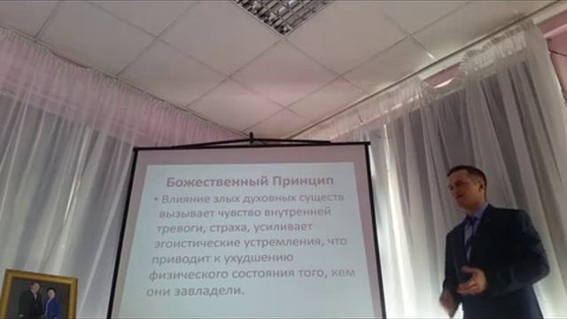 24.03.2019 "Ответственность"