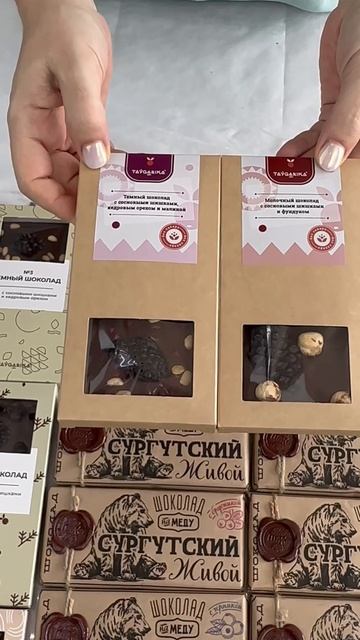 🍫🎉С Днем Шоколада! Погрузитесь в мир изысканного вкуса с "Азбукой Севера"! 🍫🎉