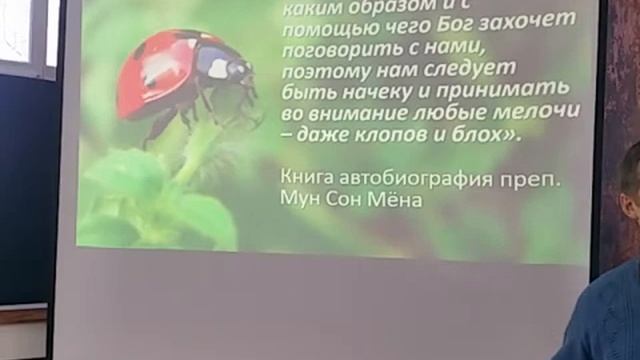 20.02.2020 "Делитесь Словом Жизни"