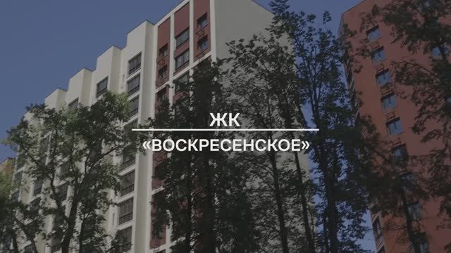 Видеоотчет: ход работ на площадке проблемного ЖК «Воскресенское» от 11.07.2025 г.