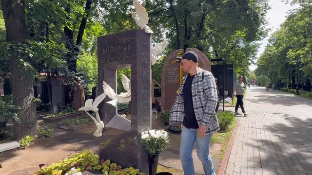 РОДНЫЕ ВЛАДИМИРА МЕНЬШОВА В ДЕНЬ ПАМЯТИ СОБРАЛИСЬ НА МОГИЛЕ РЕЖИССЁРА | НОВОДЕВИЧЬЕ 5.07.2025