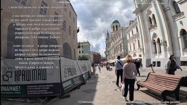 Грех, ненавидимый с младенчества читает Дарья ПАВЛОВА Онлайн-студия «Дом звука»