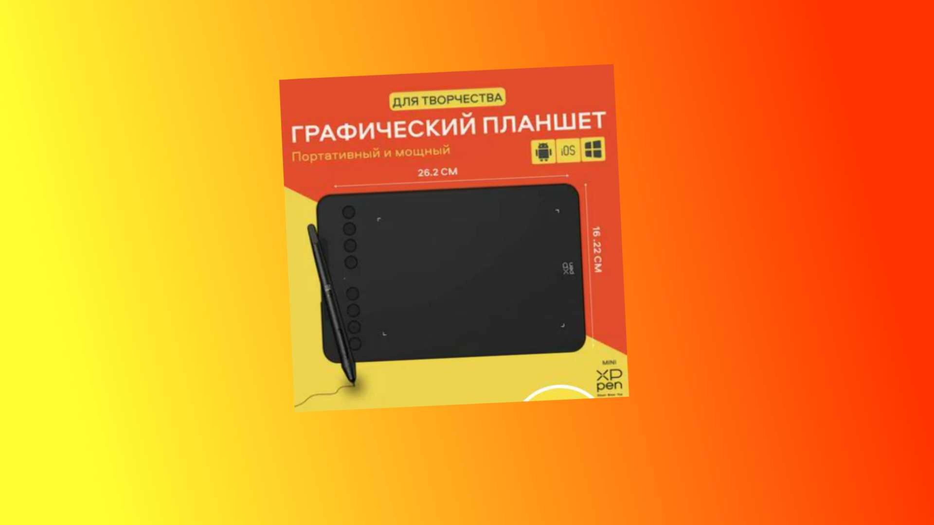 Обзор на графический планшет Deco mini7 V2