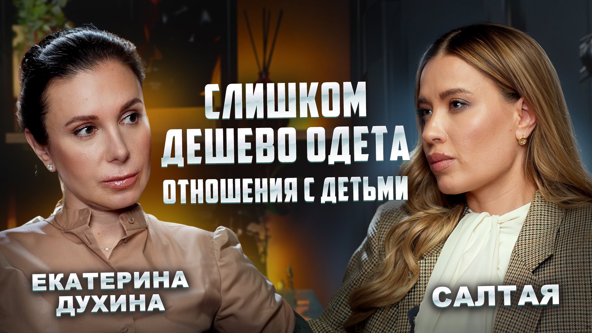 Осторожно БУЛЛИНГ! Эффективные методы борьбы с травлей. Советы от адвоката Екатерины Духиной.