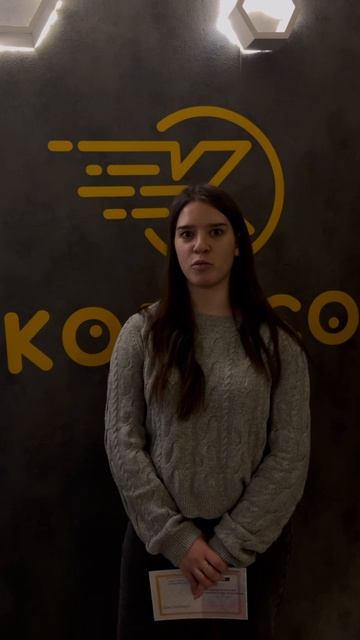 Еще один отзыв о школе!