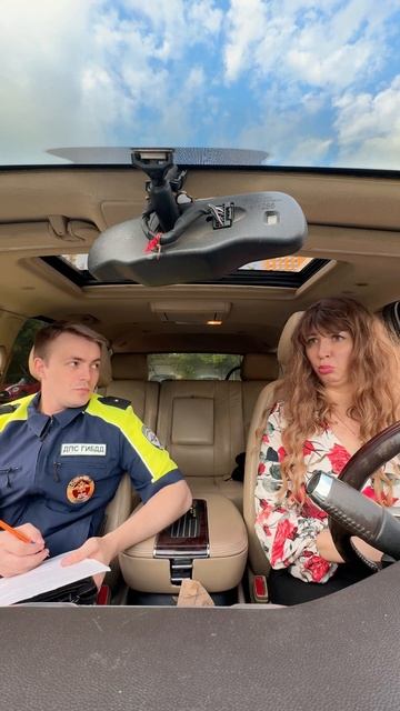 потеряла ремень #юмор #гаи #патруль #патрульные #ппс #жиза #дпс