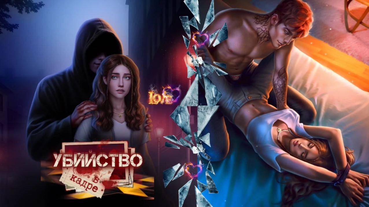 Senses / Убийcтвo в Kaдpe / Серия 1 / Подарок / 💎