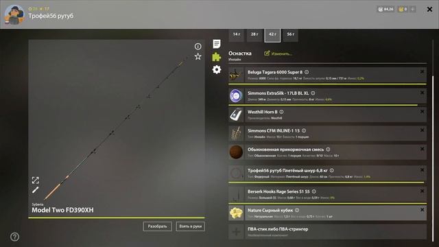 ТРОФЕЙ ПЛОТВА!!! КОМАРИНОЕ - РУССКАЯ РЫБАЛКА 4