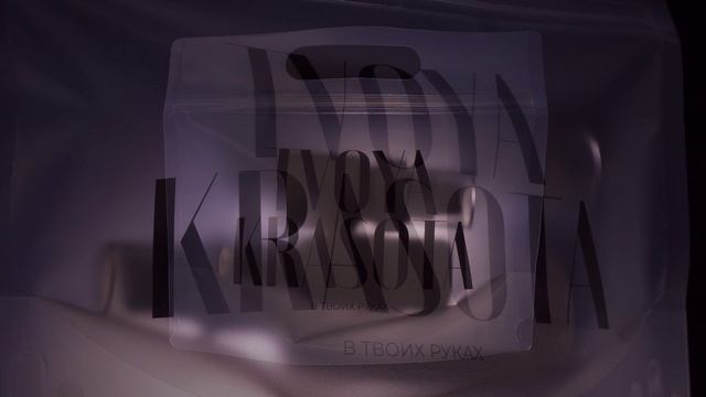 Дойпак TVOYA KRASOTA