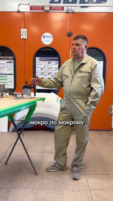 Что такое грунт мокрый по мокрому?