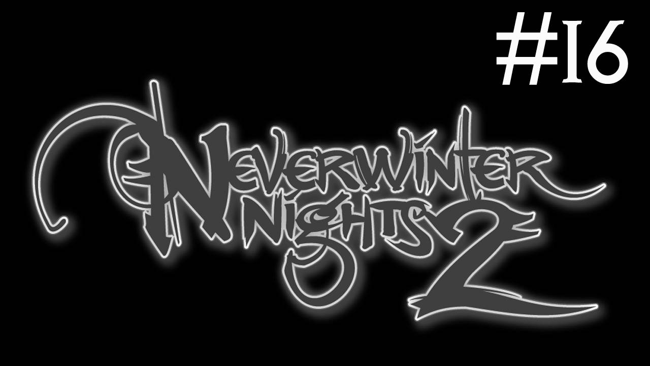 Ночи Невервинтера 2 | Neverwinter Nights 2 | часть 16