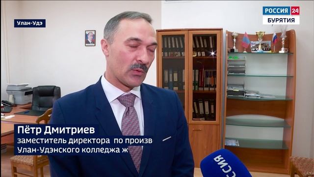Крупнейшее предприятие Бурятии обучает своих будущих сотрудников