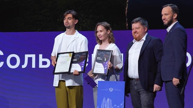 Церемония награждения победителей конкурса "Россия твоими глазами!" 2025