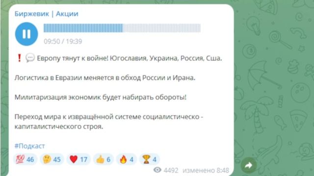Европу тянут к войне! Югославия, Украина, Россия, Сша.