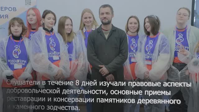 Волонтёры культуры, Суздаль
