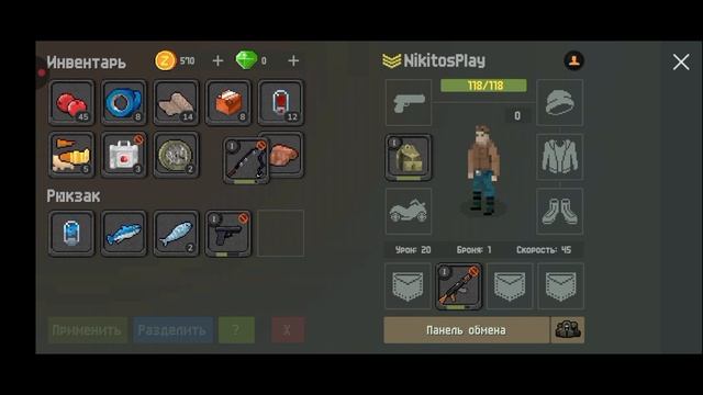 ЗОМБИКС ОНЛАЙН! НАЧАЛО! |Zombix Online|#1