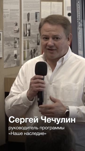 Пушнина – старая русская нефть!