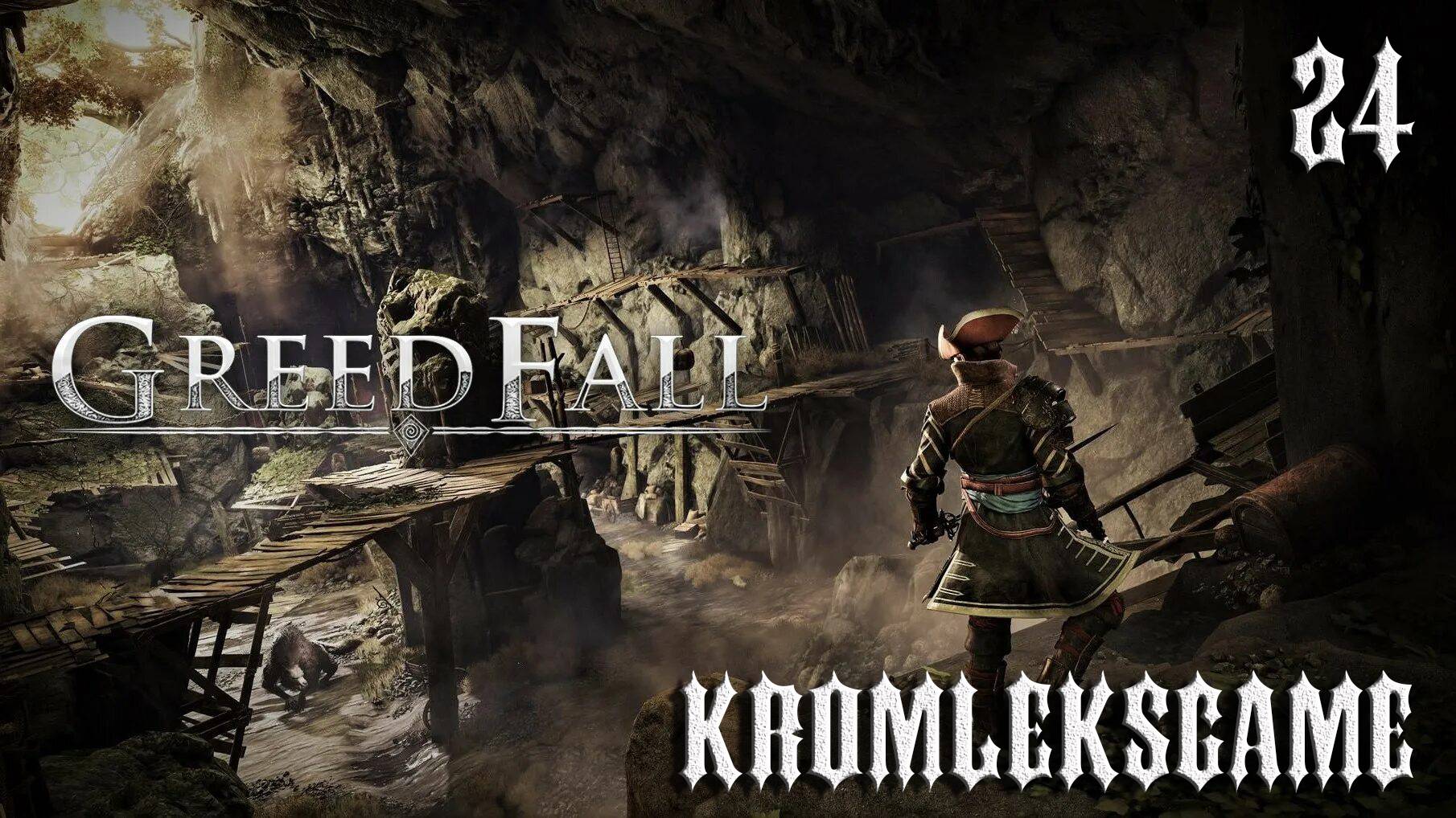 Прохождение GreedFall  - часть 24:Древесная кровь)