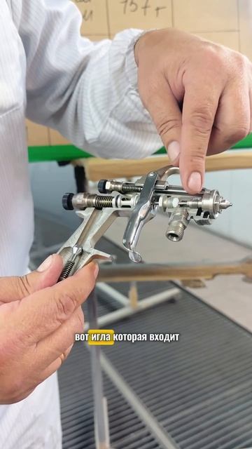 Краскопульт изнутри