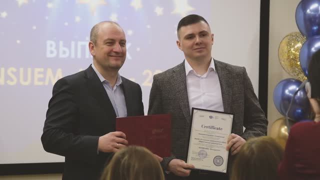 Выпуск групп MBA - 2023