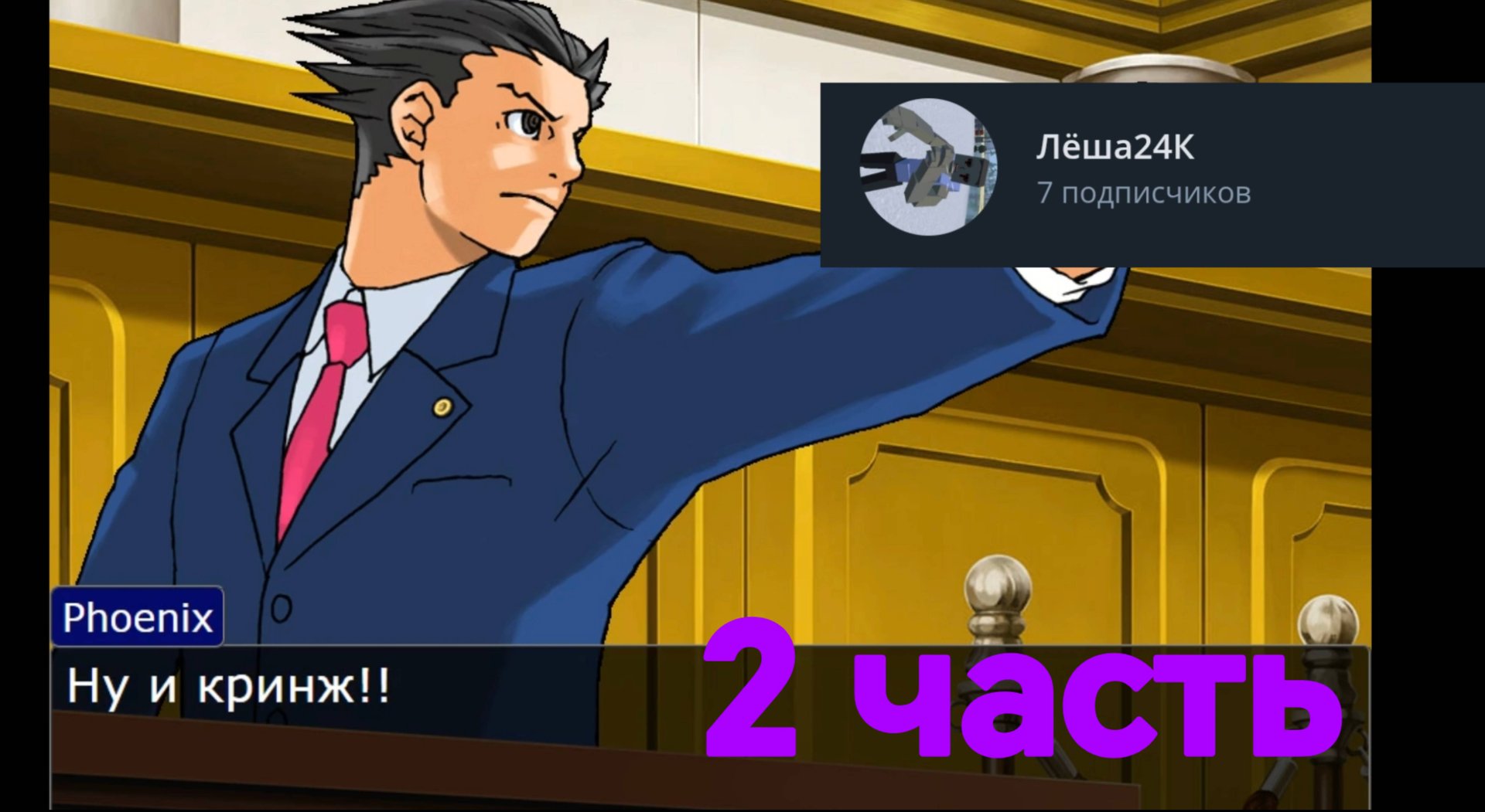 Обзор на АГРО малолеток. 2 часть