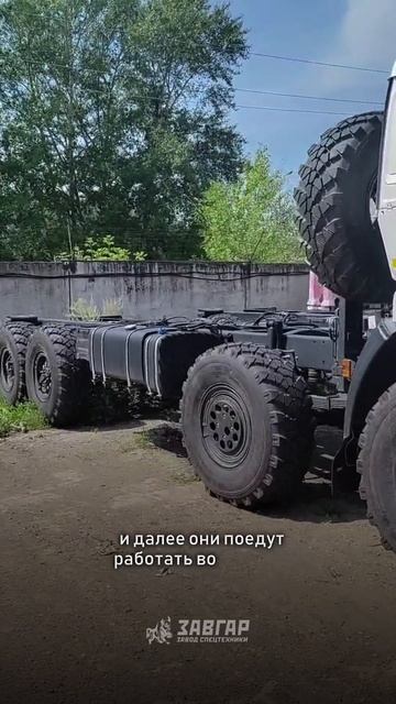 2 шасси 63501. Отгрузка  от 10.07.2025