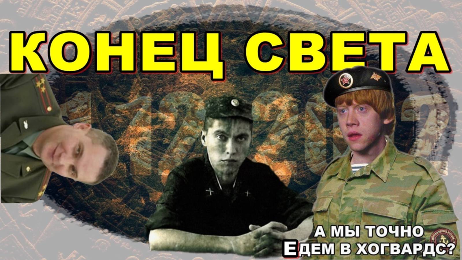 VLOG  АРМЕЙСКИЙ РЕВОРК