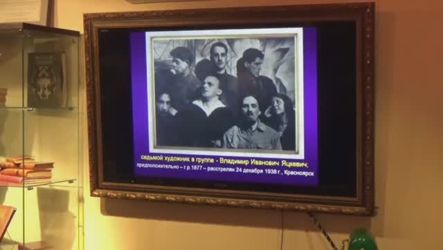 Владимир Иванович Яцкевич - седьмой художник в группе "Амаравелла" и происхождение названия группы.