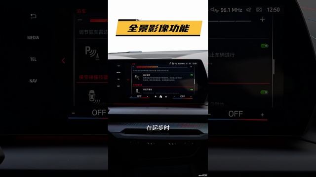 Инструкция BMW 2