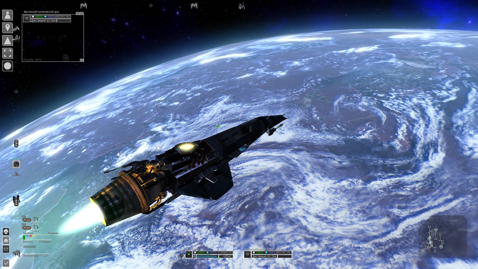 Новая версия. X3_Albion Prelude.