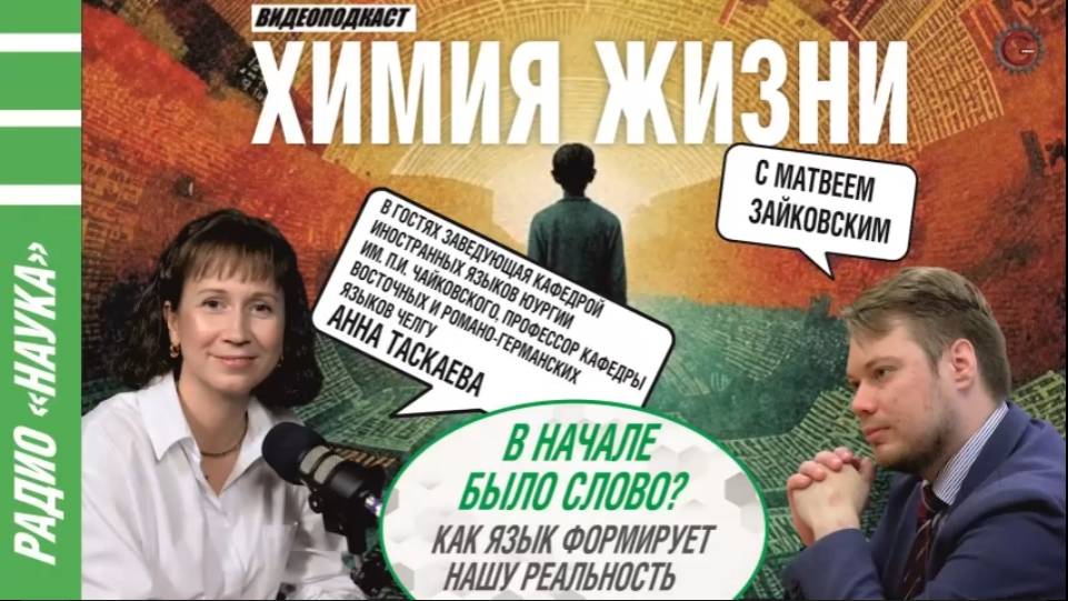 Что даст ограничение на использование иностранных слов в вывесках