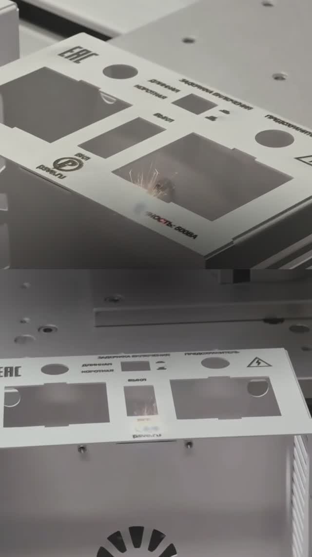 Лазерная маркировка корпусов РЭА ПО Промсвязь. Контрактное производство электроники.