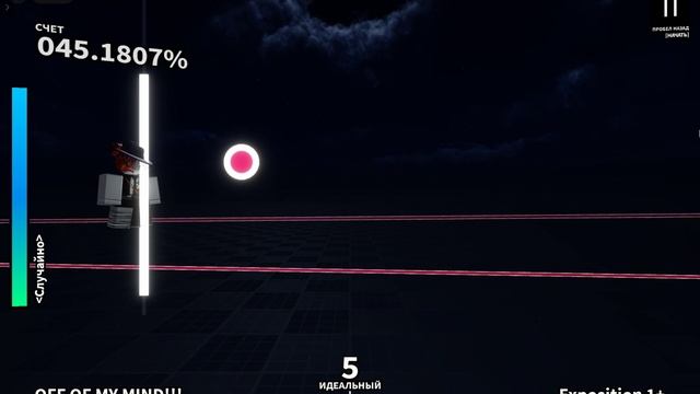 Прохождение OFF MY MIND в rusher (роблокс)