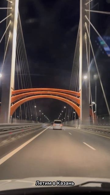 🚌Наше гастрономическое путешествие в Казань началось!🗺