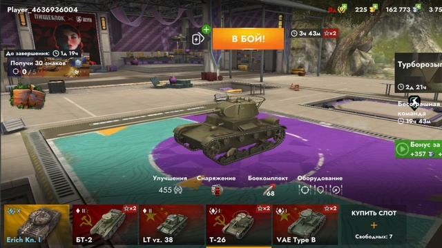 Очередные две победы в игре Танки.